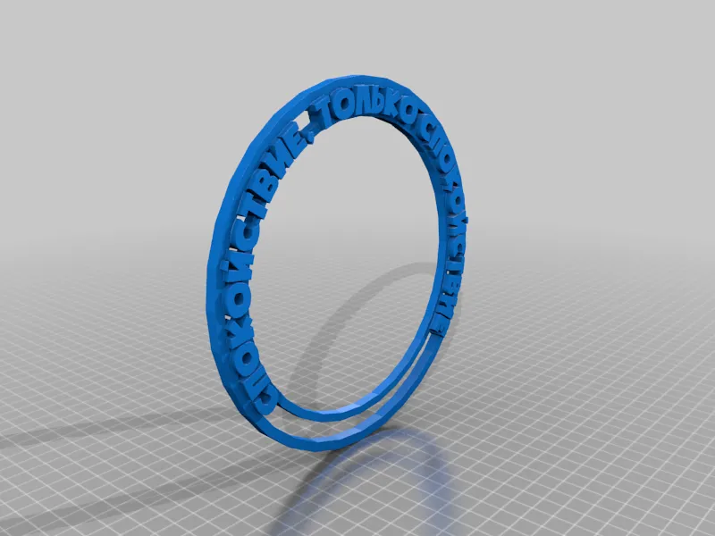 Karlson by Lex | Download free STL model | Printables.com