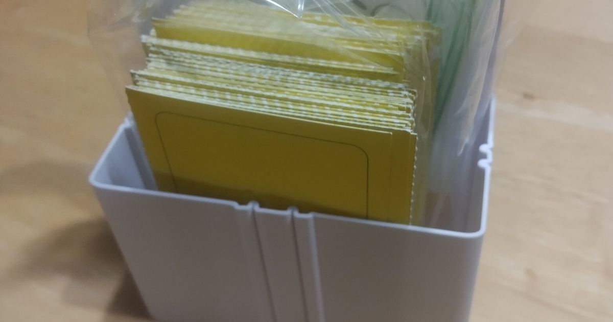 Flashcard Bin by Jérémy Reeder | Download free STL model | Printables.com