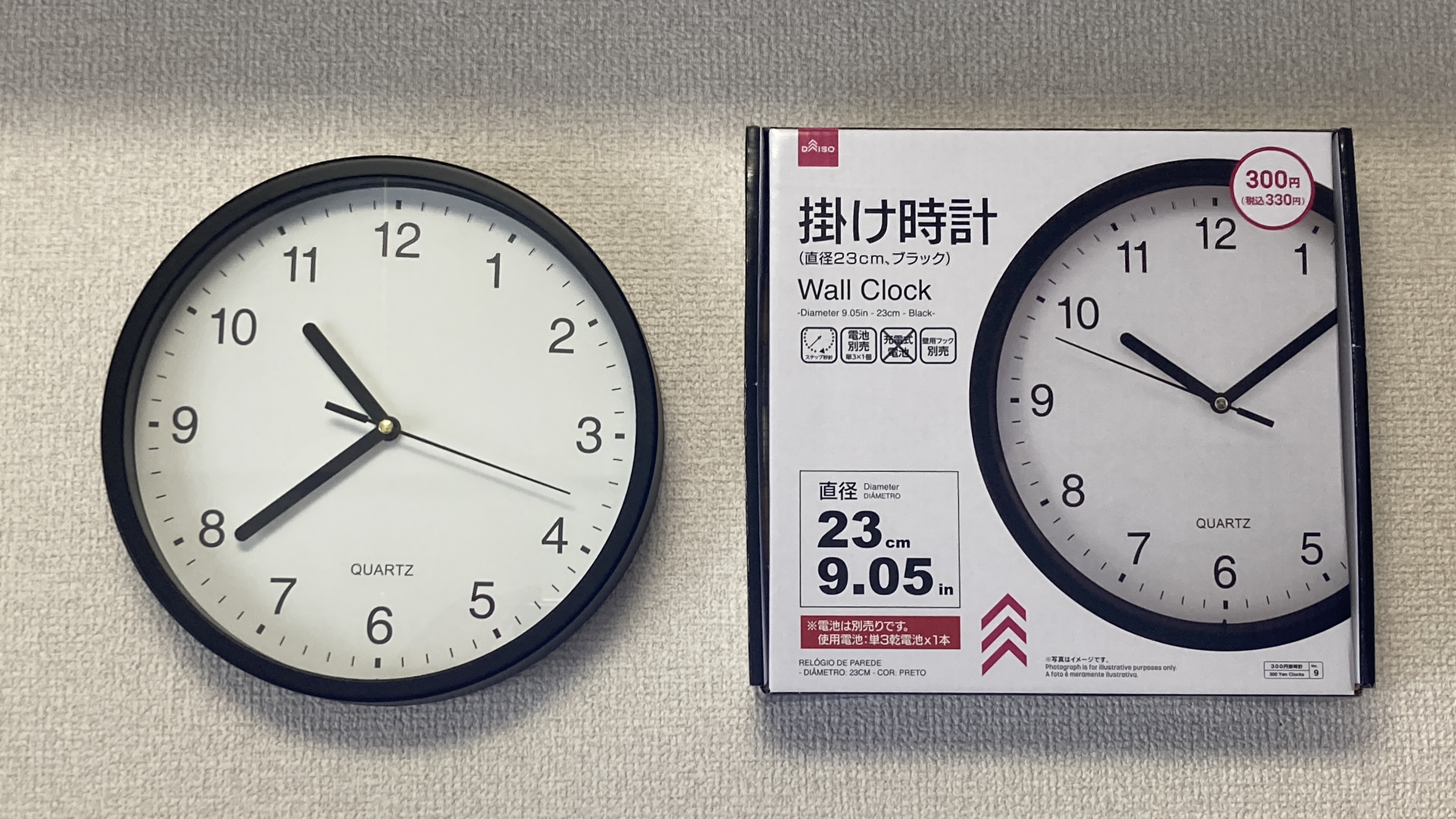 Wall Clock Hook Using Stapler by Hiroloquy | Download free STL model ...