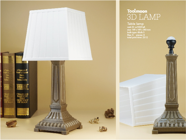 table lamp by Toolmoon | Download free STL model | Printables.com