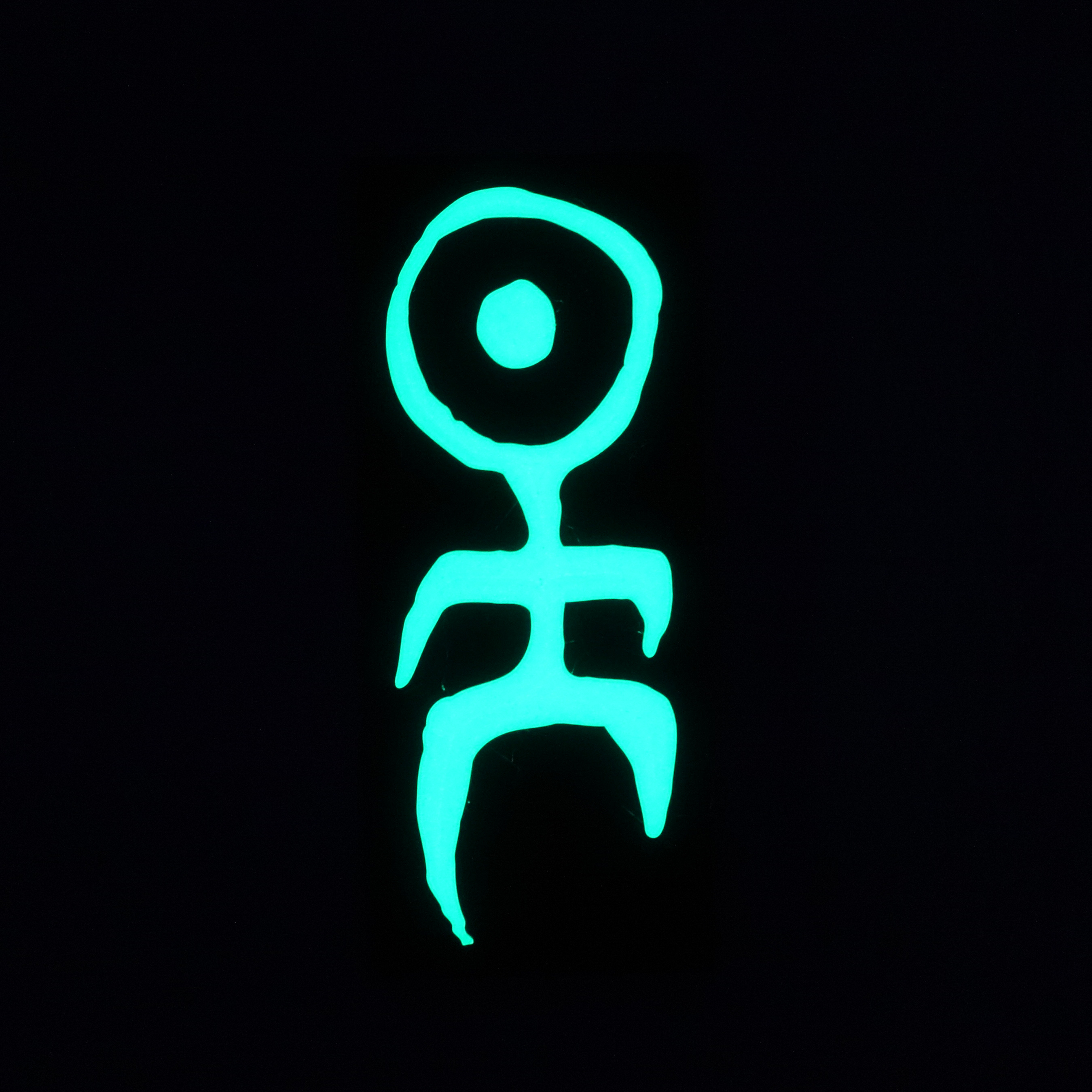 EINSTUeRZENDE NEUBAUTEN logo by NUeB | Download free STL model ...