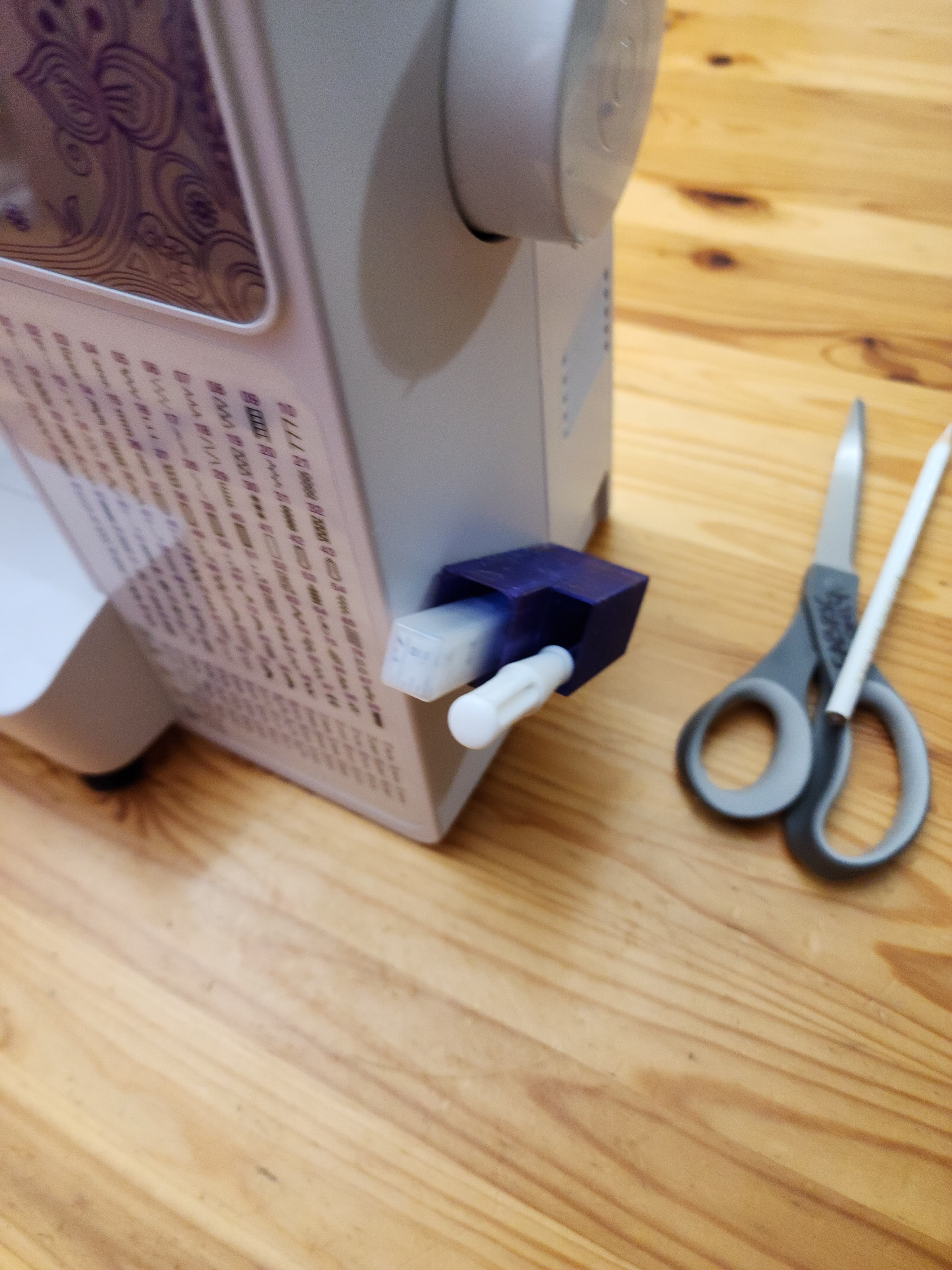 Sewing Machine Tool Caddy and Scrap bin by Jeremy G | Download free STL ...