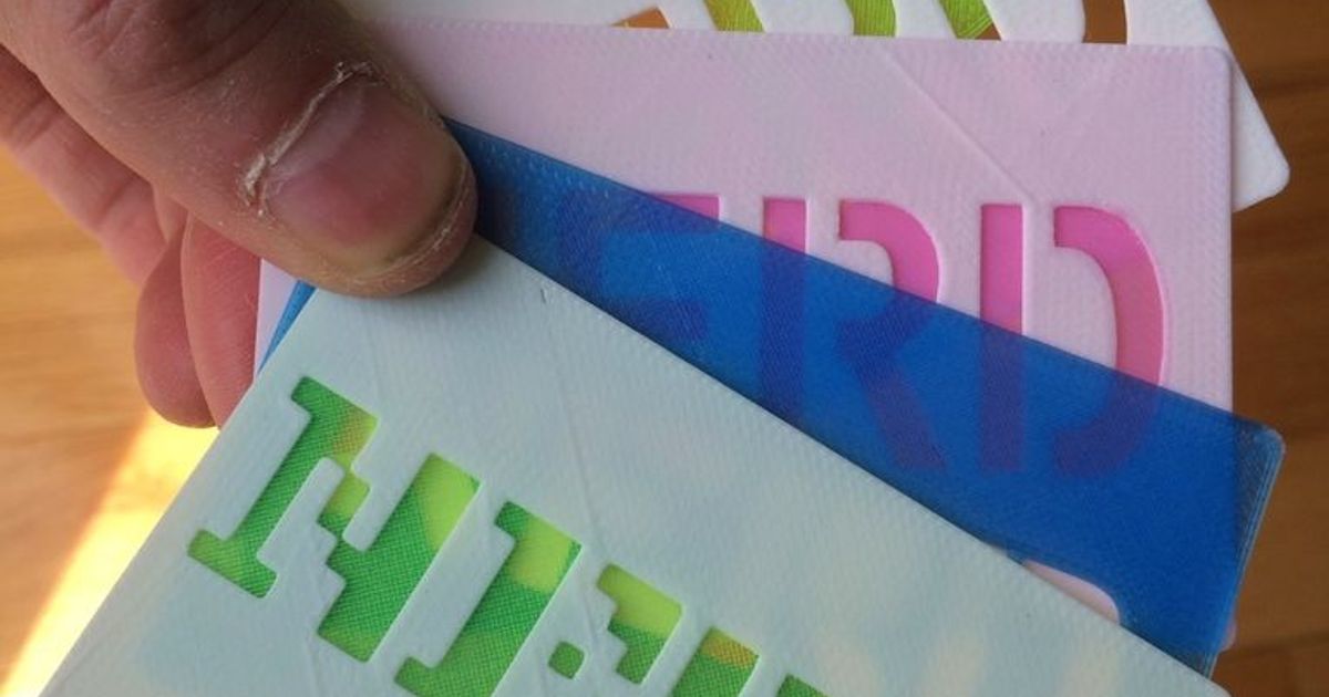 Nerd Card by DesignMakeTeach | Download free STL model | Printables.com