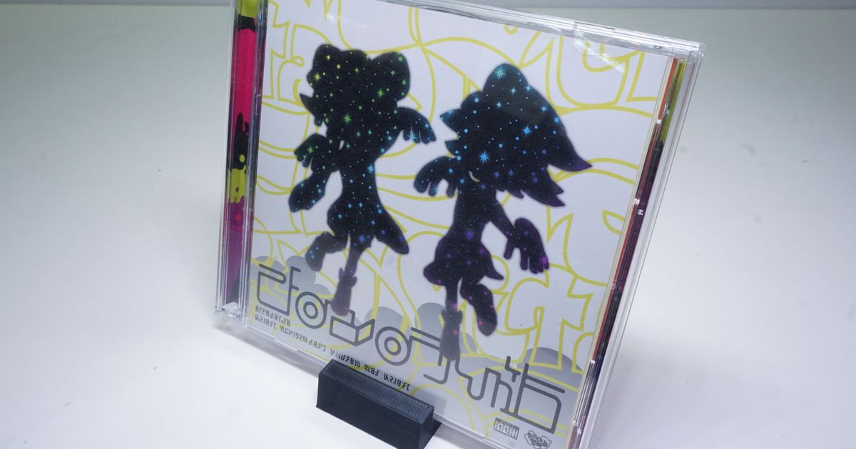 CD Case Display Stand by CosmicSubspace | Download free STL model ...