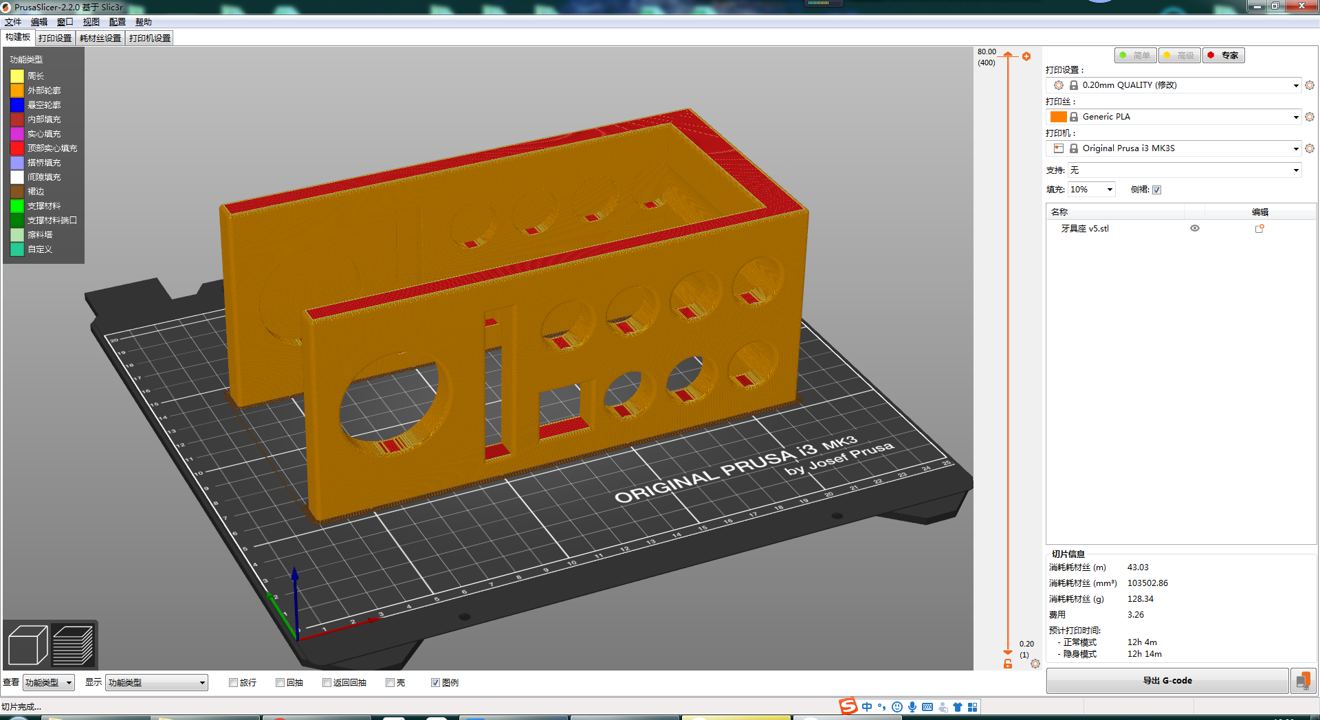 tool stand holder base by ruigrx | Download free STL model | Printables.com
