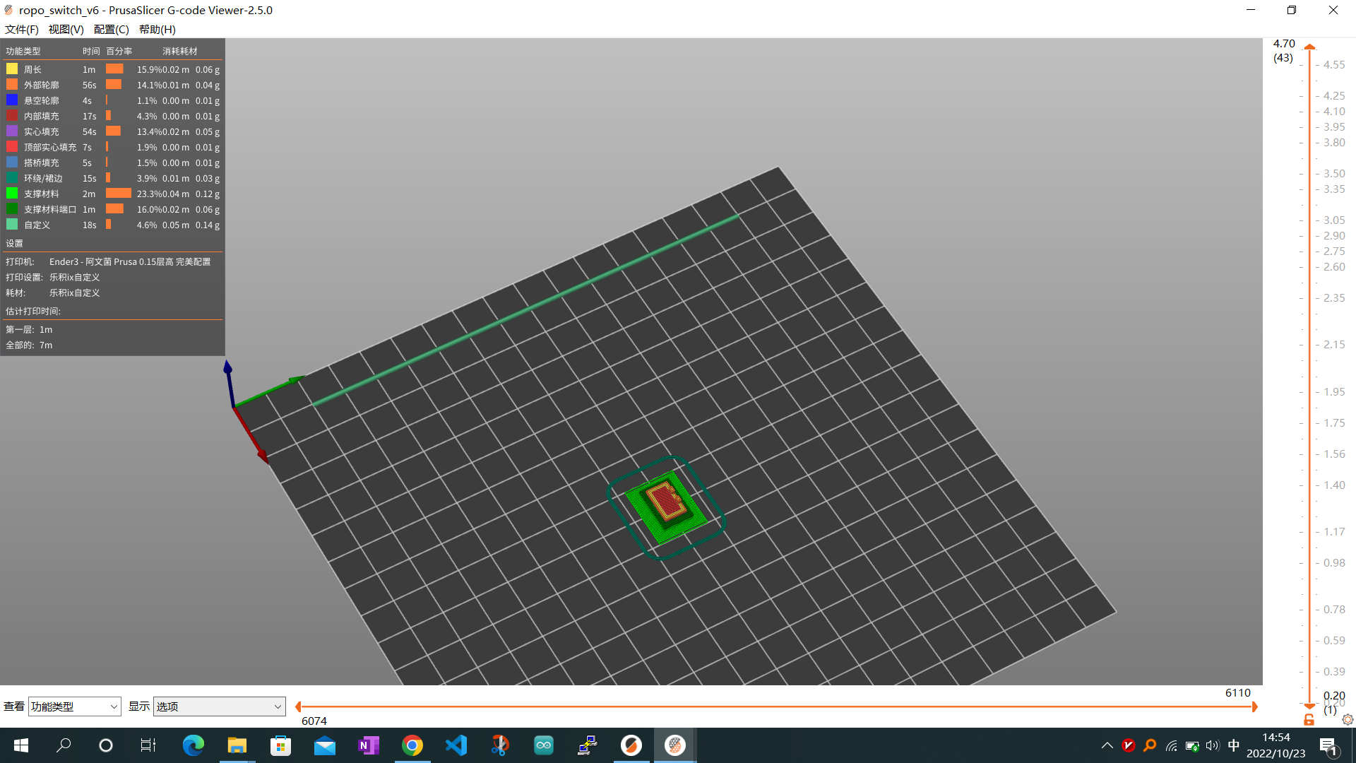 toggle switch for ropoo wireless mouse by kaisuns | Download free STL ...