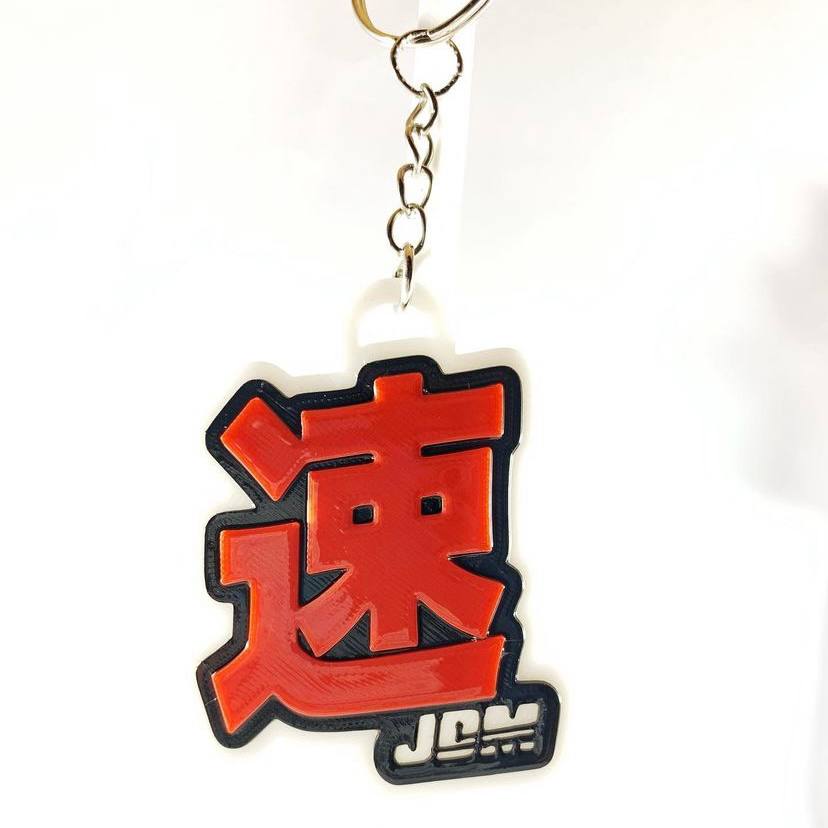 JDM Keychain by Hussain_I | Download free STL model | Printables.com