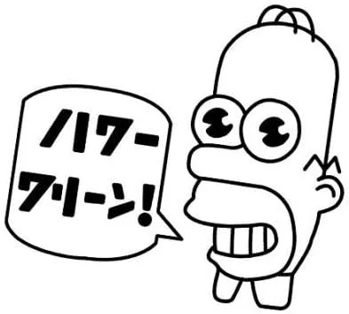 Mr. Sparkle - The Simpsons by spalex | Download free STL model ...