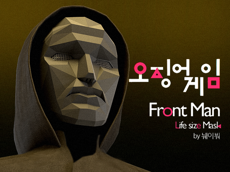 Squid Games Front Man Mask by 187J3X1.exe | Download free STL model ...