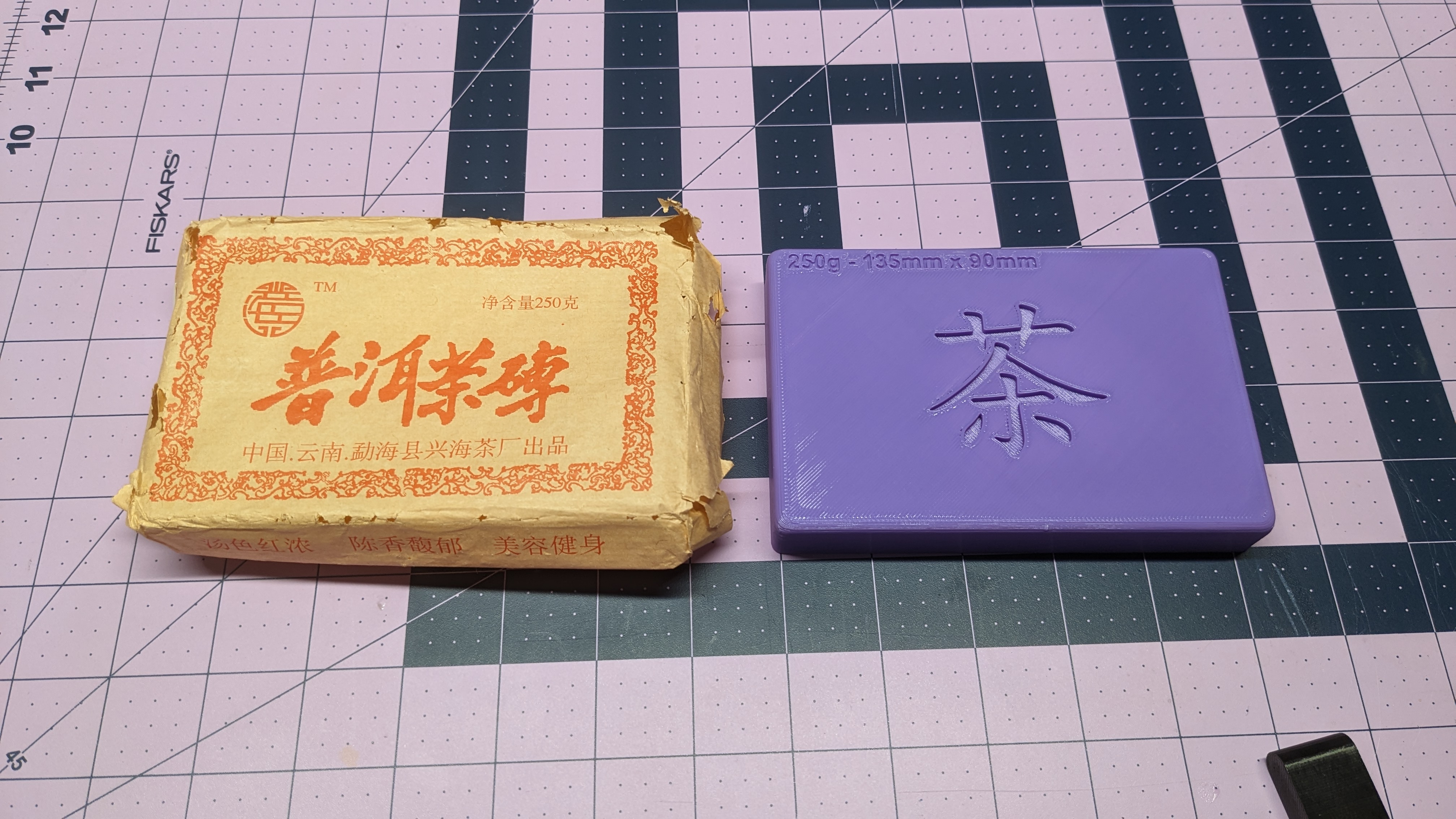 Tea cake wrapper insert by /dev/tea | Download free STL model ...