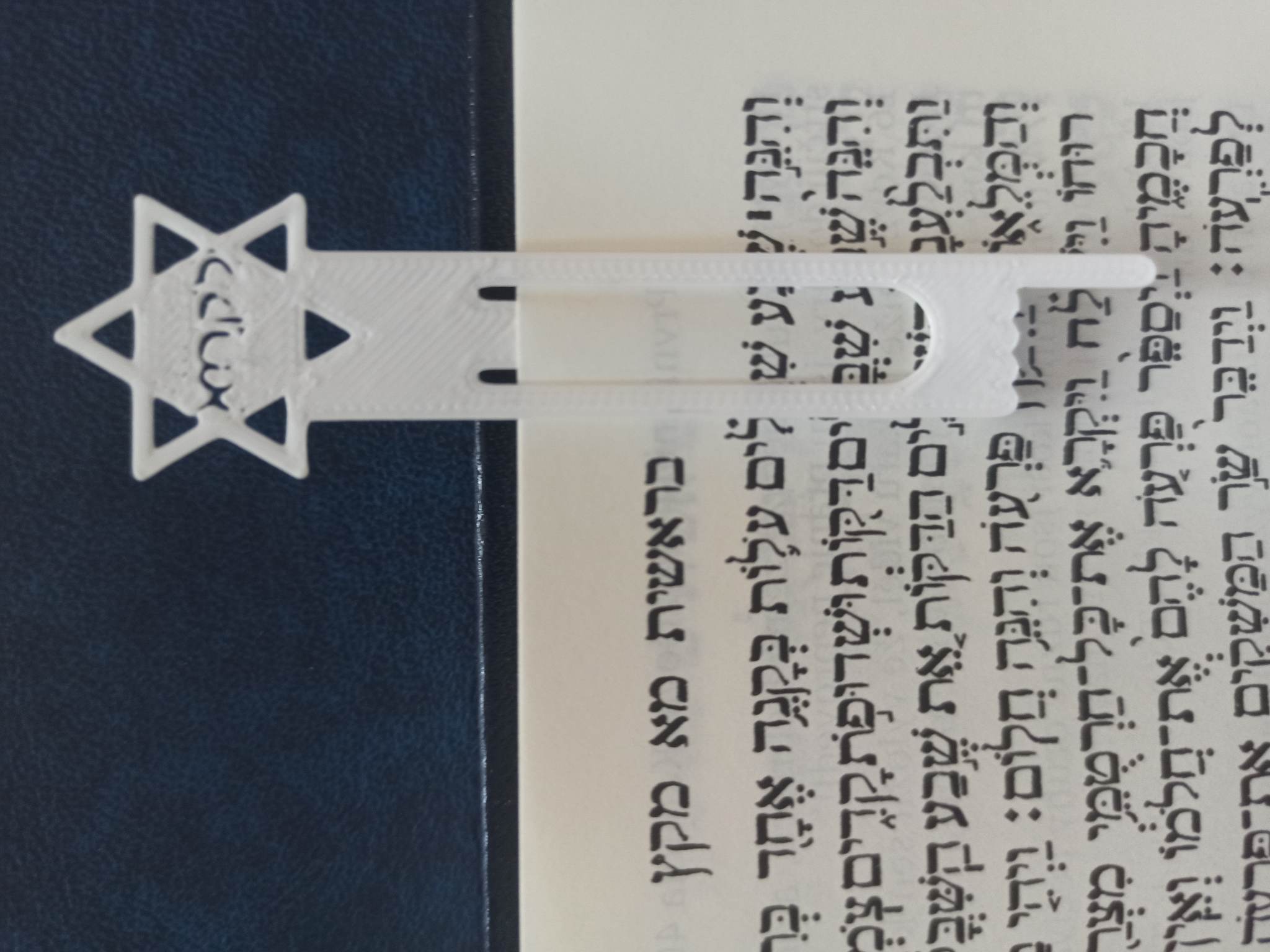 Bookmarks, ...סימניות ספרים by Gajdy | Download free STL model ...