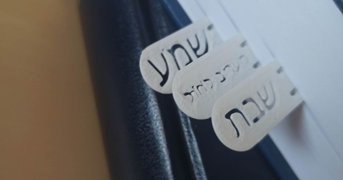 Bookmarks, ...סימניות ספרים by Gajdy | Download free STL model ...