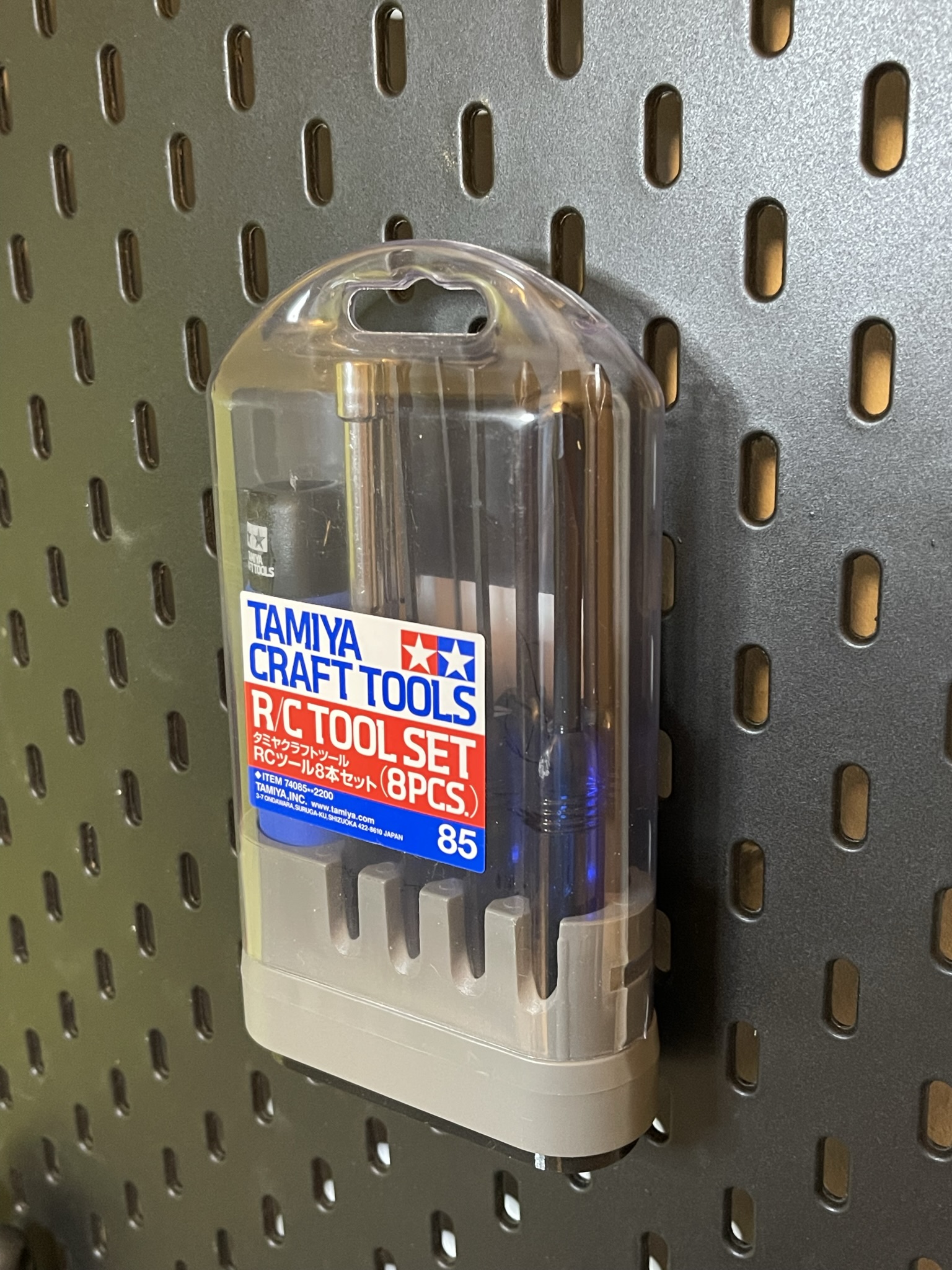 Ikea Skadis bracket for Tamiya craft tools - RC tools set box by Apex23 ...