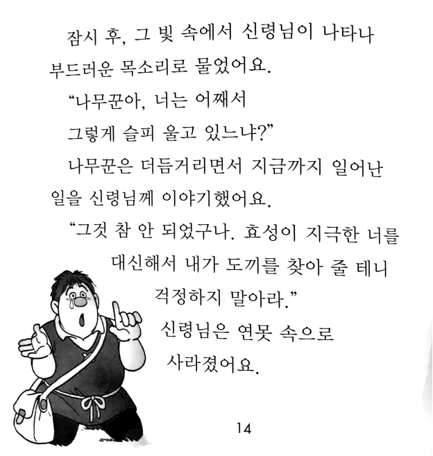 ESRA by herkail Çakal | Download free STL model | Printables.com