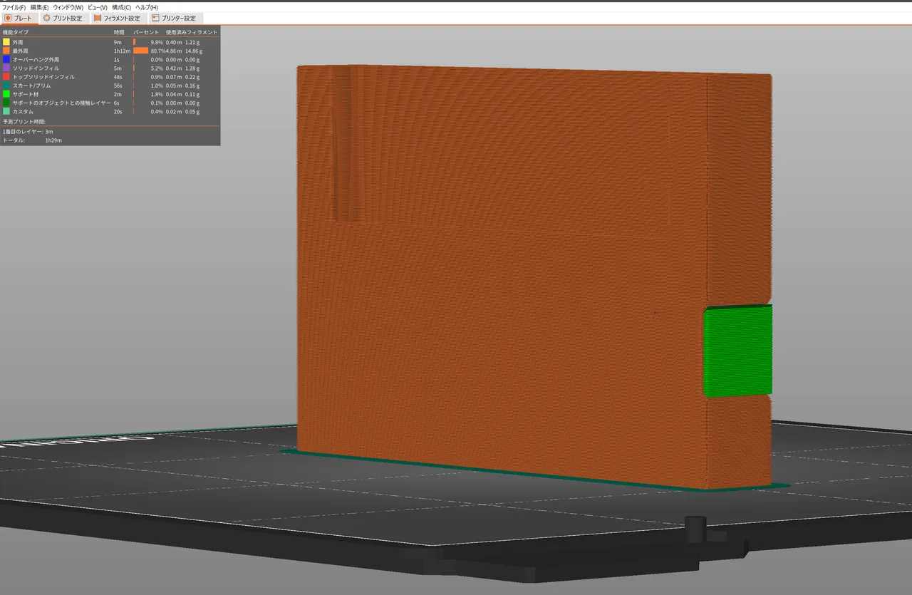 Keybord Cover by hashizo | Download free STL model | Printables.com