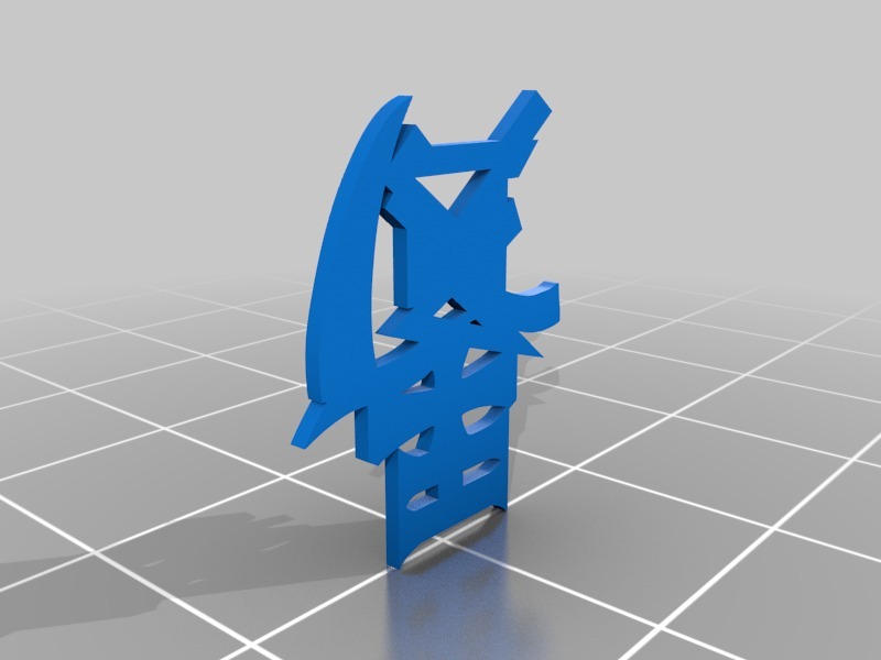 Death Logo by NikoGTech | Download free STL model | Printables.com