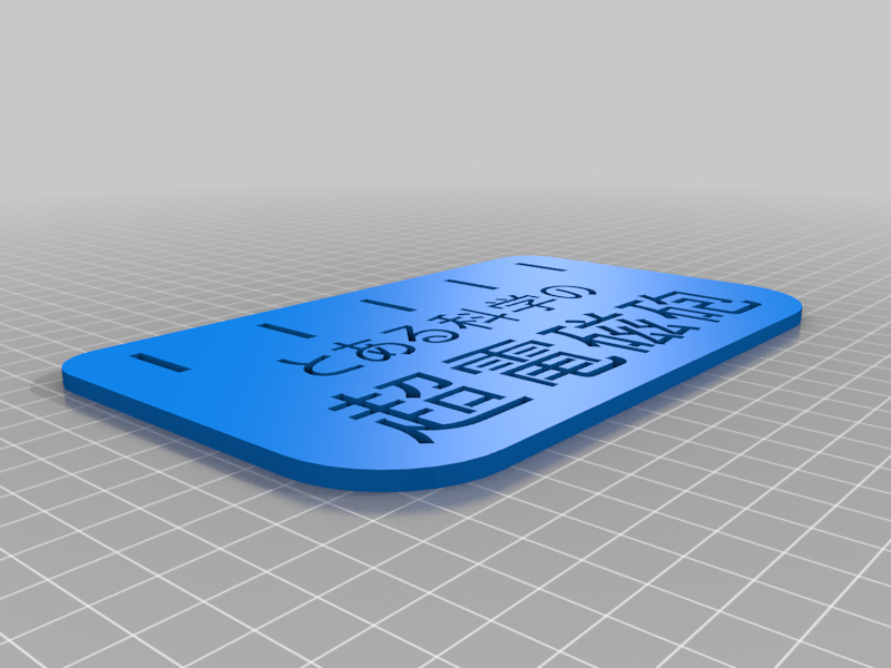 Keychain holder by Crafter64 | Download free STL model | Printables.com