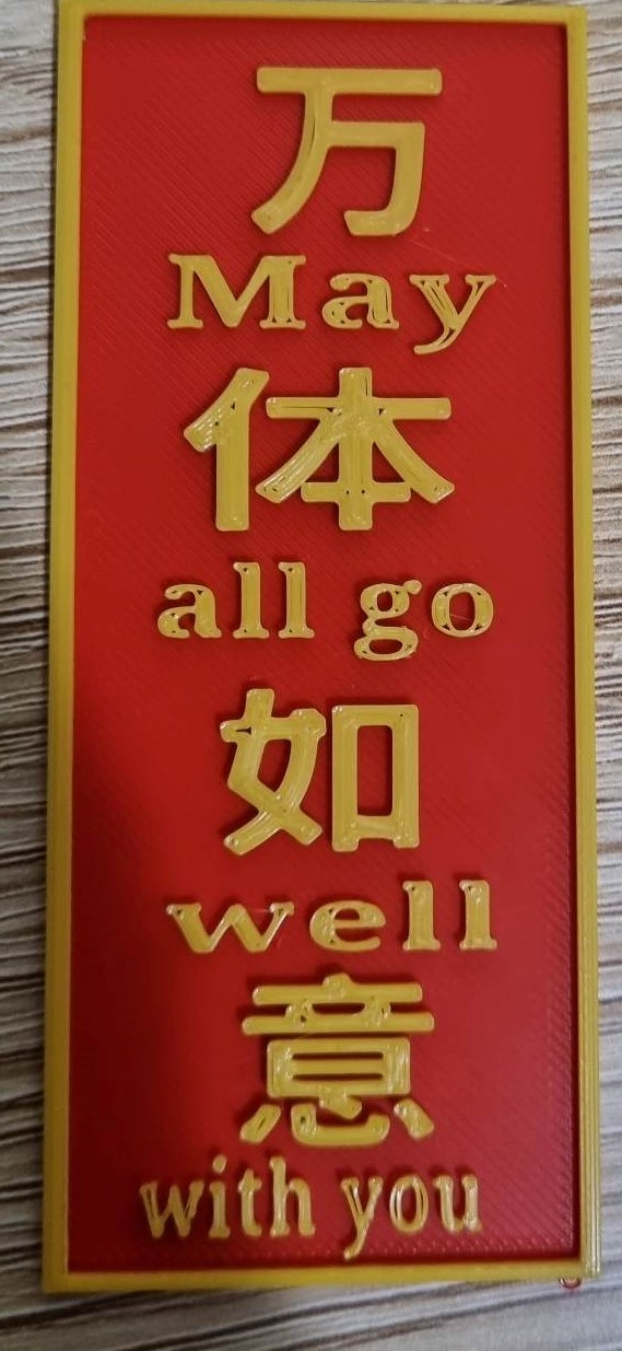Chinese New Year may all go well with you by Jesica Trognot | Download ...