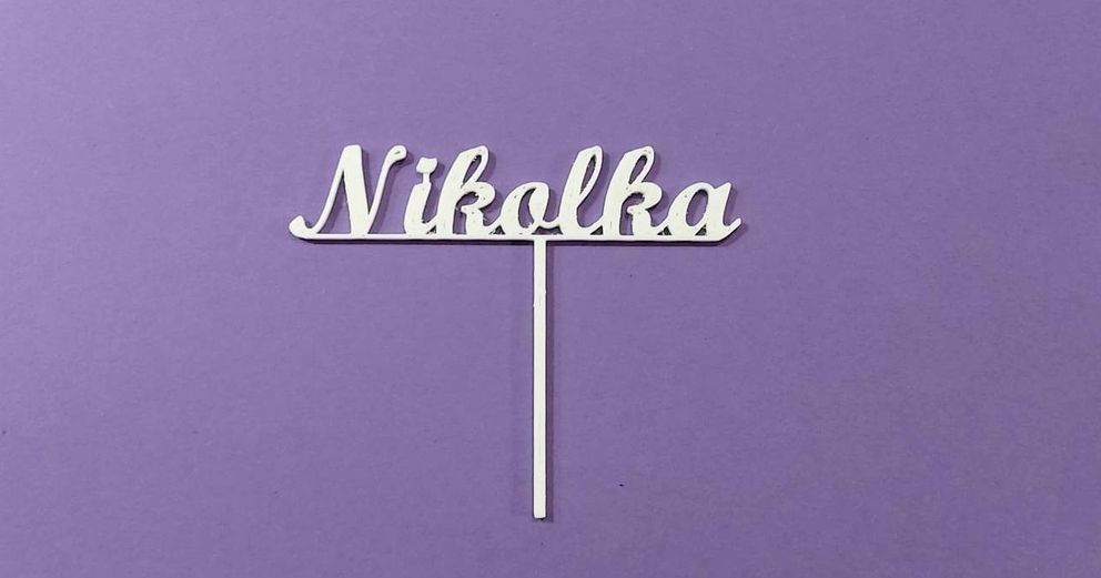 Nikolka a Adélka by Viktor78 | Download free STL model | Printables.com