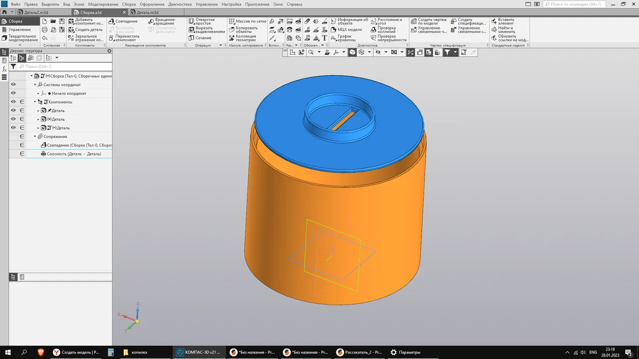 coin box by Sergey | Download free STL model | Printables.com