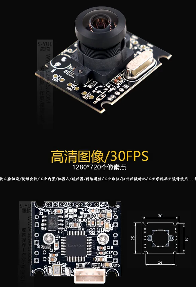 USB Camera Magnetic Mount by 渊 腾 | Download free STL model | Printables.com