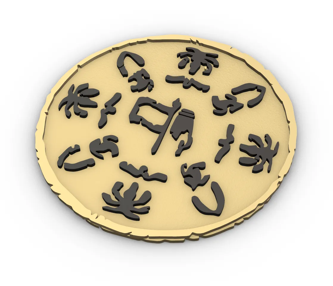 Saudi Foundation Day by Abdulrazaq | Download free STL model ...