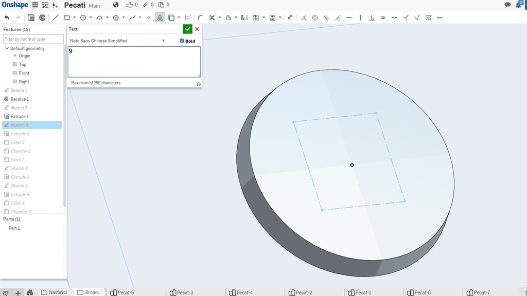 Customizable Rubber Stamp by Lakisan | Download free STL model ...