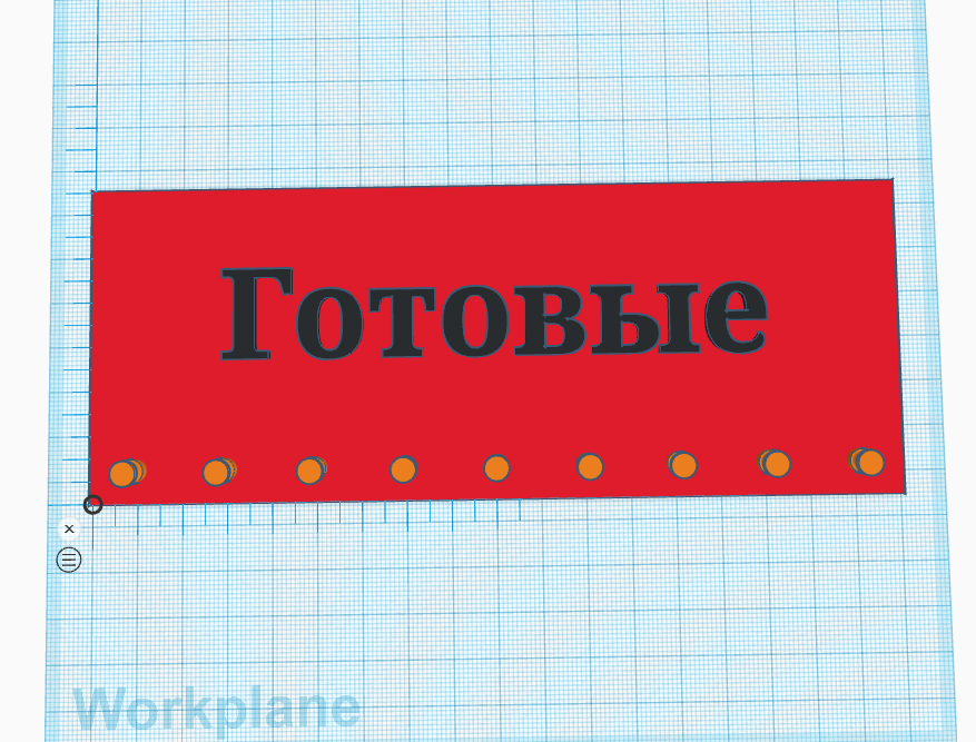 Workshop key hanger by Slavik | Download free STL model | Printables.com