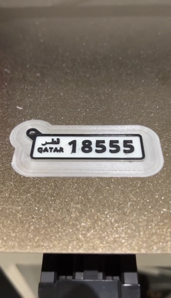 ميدالية لوحة سيارات قطر / Qatar car plate Keychain by راشد / Rashid ...