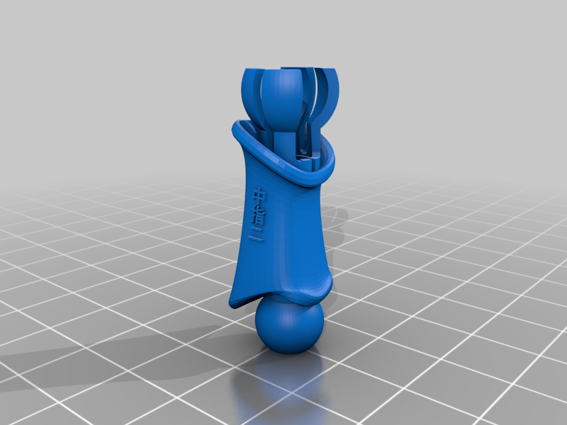 Posable Sekiro Prosthetic Hand by Ugly Robot | Download free STL model ...