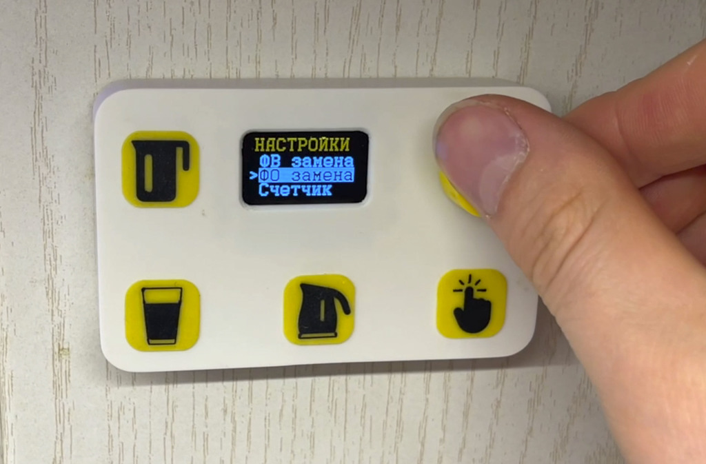 Smart faucet on Arduino (filter resource counter) by Ruvim Kub ...