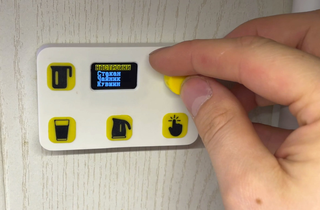 Smart faucet on Arduino (filter resource counter) by Ruvim Kub ...