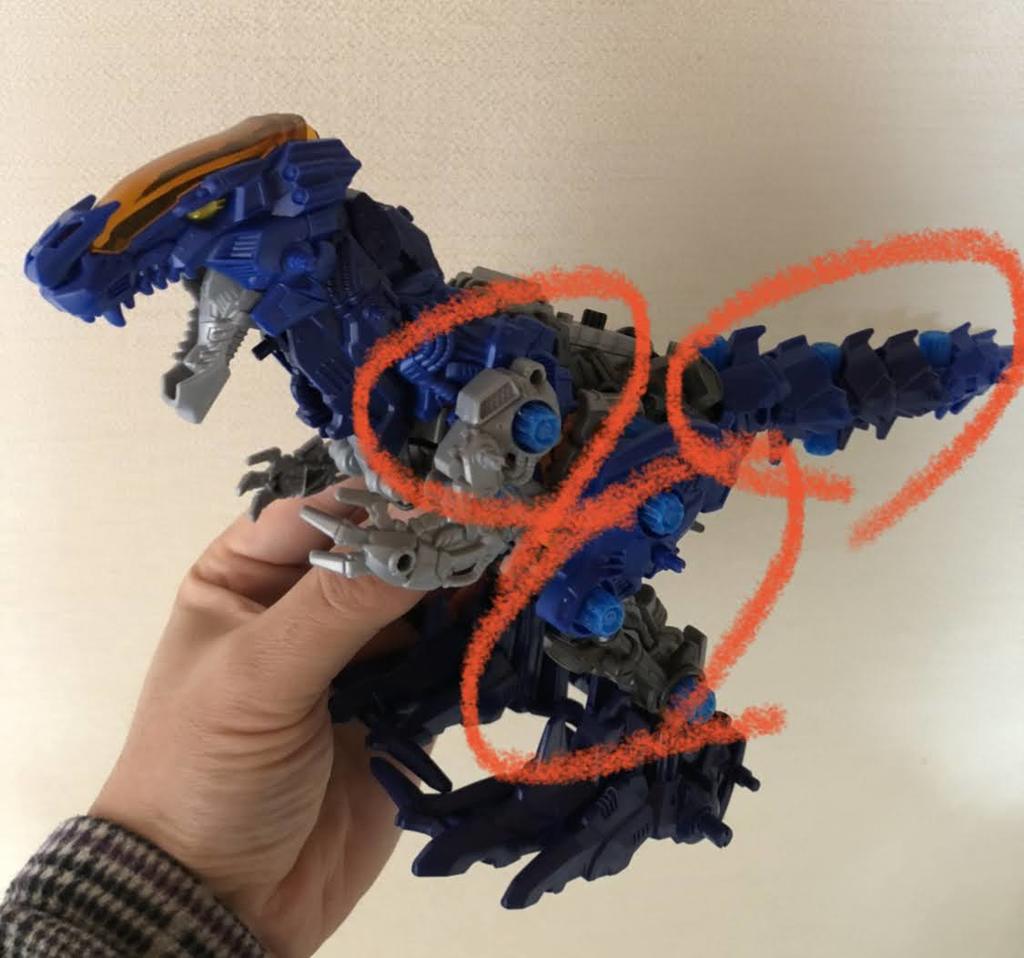 ZOIDS Poly cap TPU by T.Uehara | Download free STL model | Printables.com