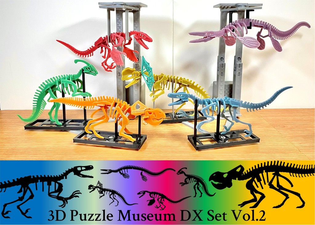 3Dino Puzzle Museum DX Set Vol.2 by STAG_B | Download free STL model ...