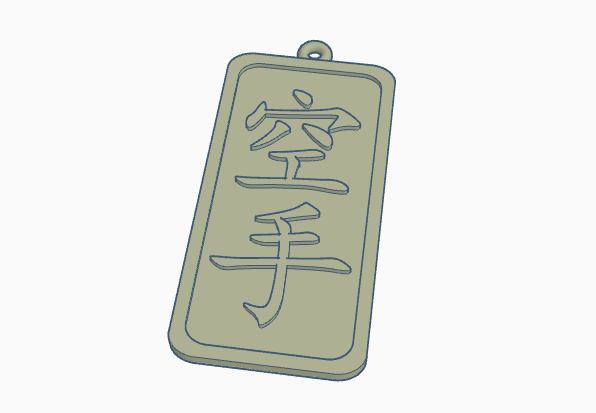 Karate keychain kanji by Chris | Download free STL model | Printables.com