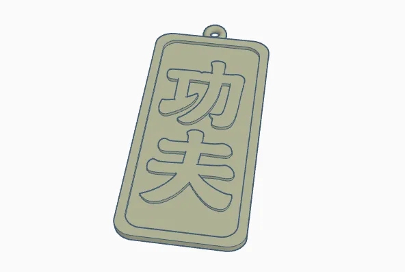Kung Fu keychain calligraphy by Chris | Download free STL model ...