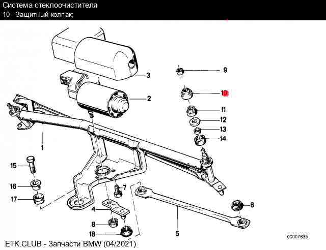 Bmw E30\E28 - wiper arm bushing (OEM: 61 61 1 370 387) by Kotyarko_O ...