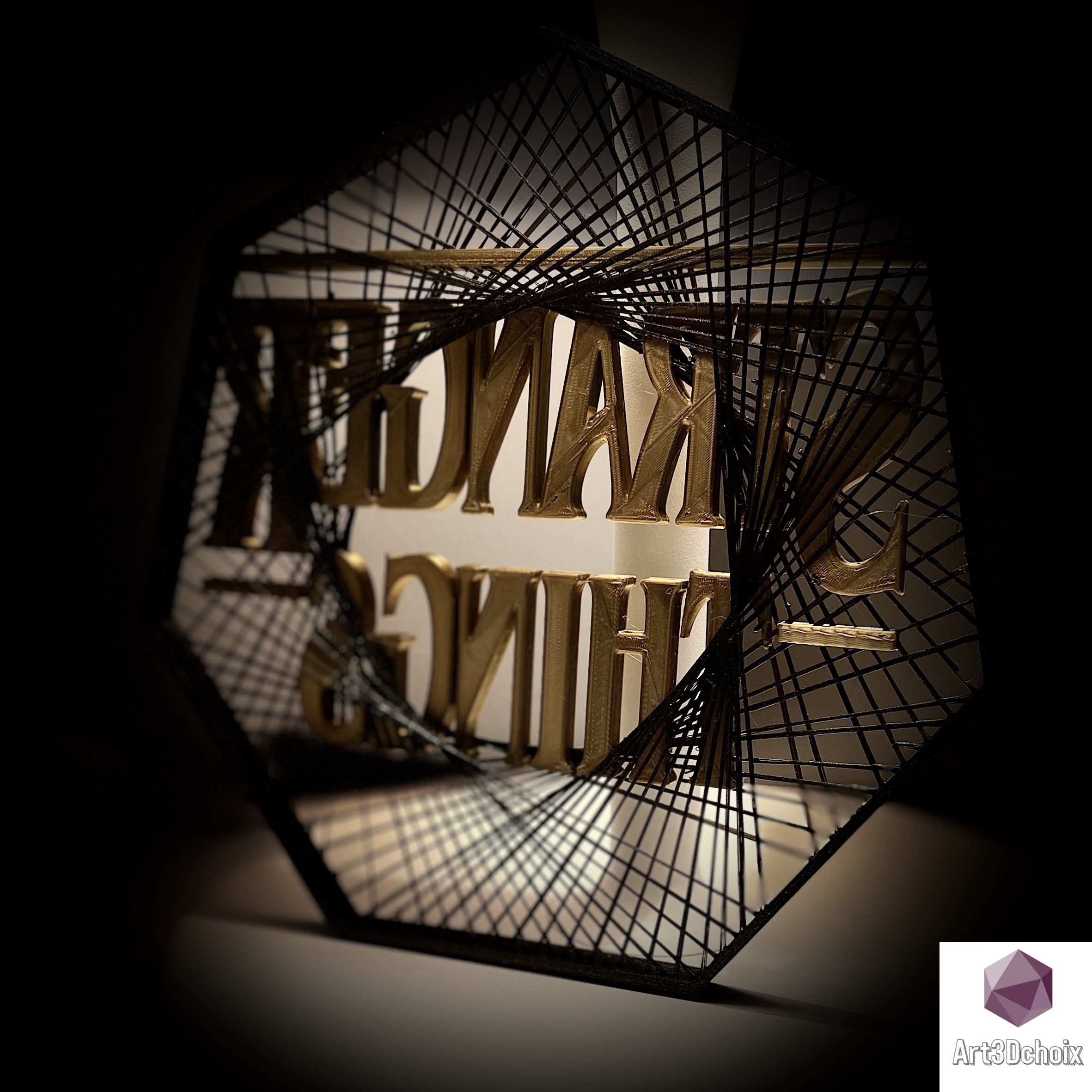 Stranger Things STRING ART 3D optical illusion By Art3Dchoix by # ...