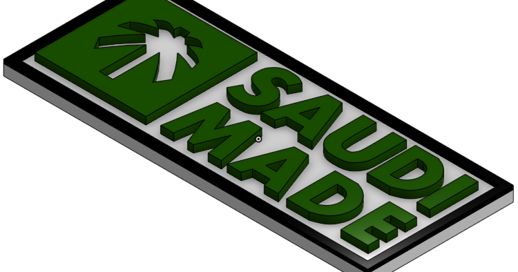 Saudi Made Logo by hazem | Download free STL model | Printables.com