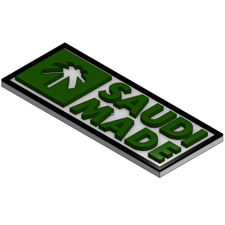 Saudi Made Logo by hazem | Download free STL model | Printables.com
