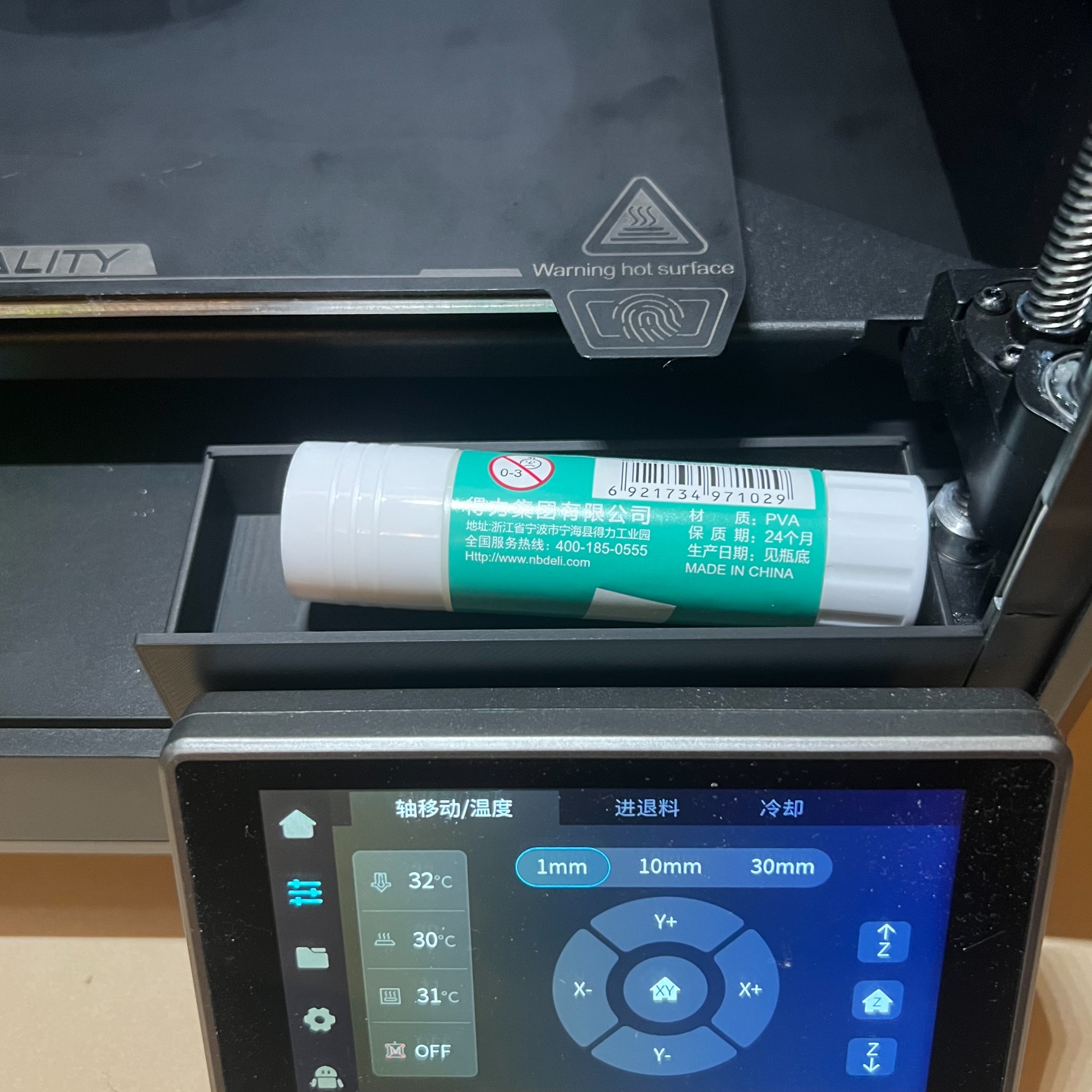 Creality K1 door gap filler with supplementary drawer (門縫填補+小抽屜) by 努努 ...