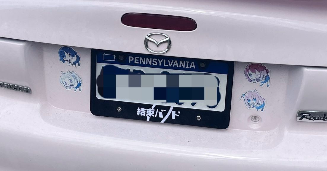 License Plate Frame Kessoku Band from Bocchi The Rock by Simon Jin ...