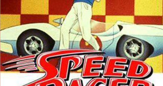 Speed Racer Lithopane by AlanH007 | Download free STL model ...