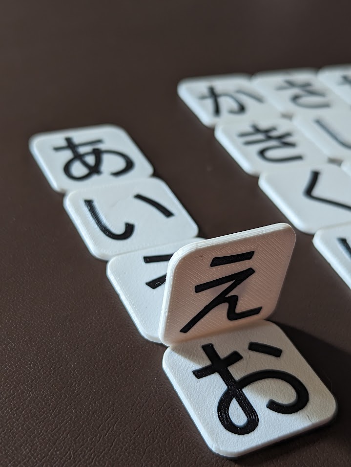 Hiragana Flash Tiles by Ghostracer | Download free STL model ...