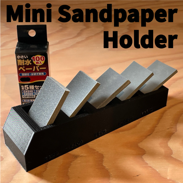 Mini Sandpaper Holder for SK11 by Kakeru | Download free STL model ...