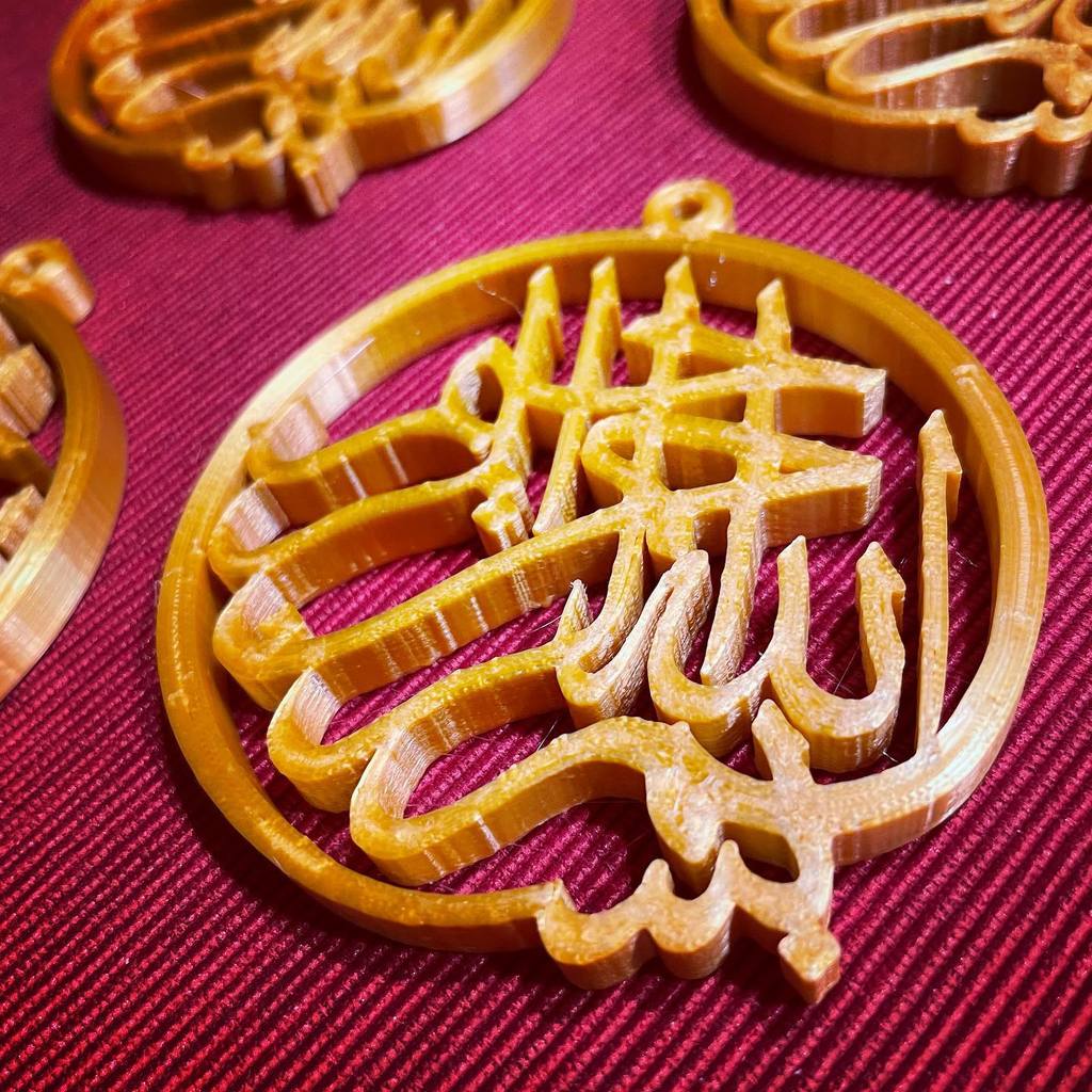Bismillah Hanging Ornament by skarim | Download free STL model | Printables.com
