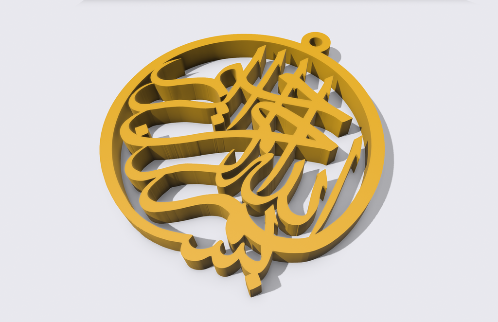 Bismillah Hanging Ornament by skarim | Download free STL model | Printables.com
