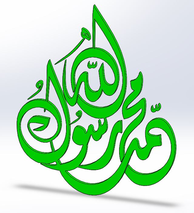 Muhammad is the Messenger of Allah by Ali Raad | Download free STL ...