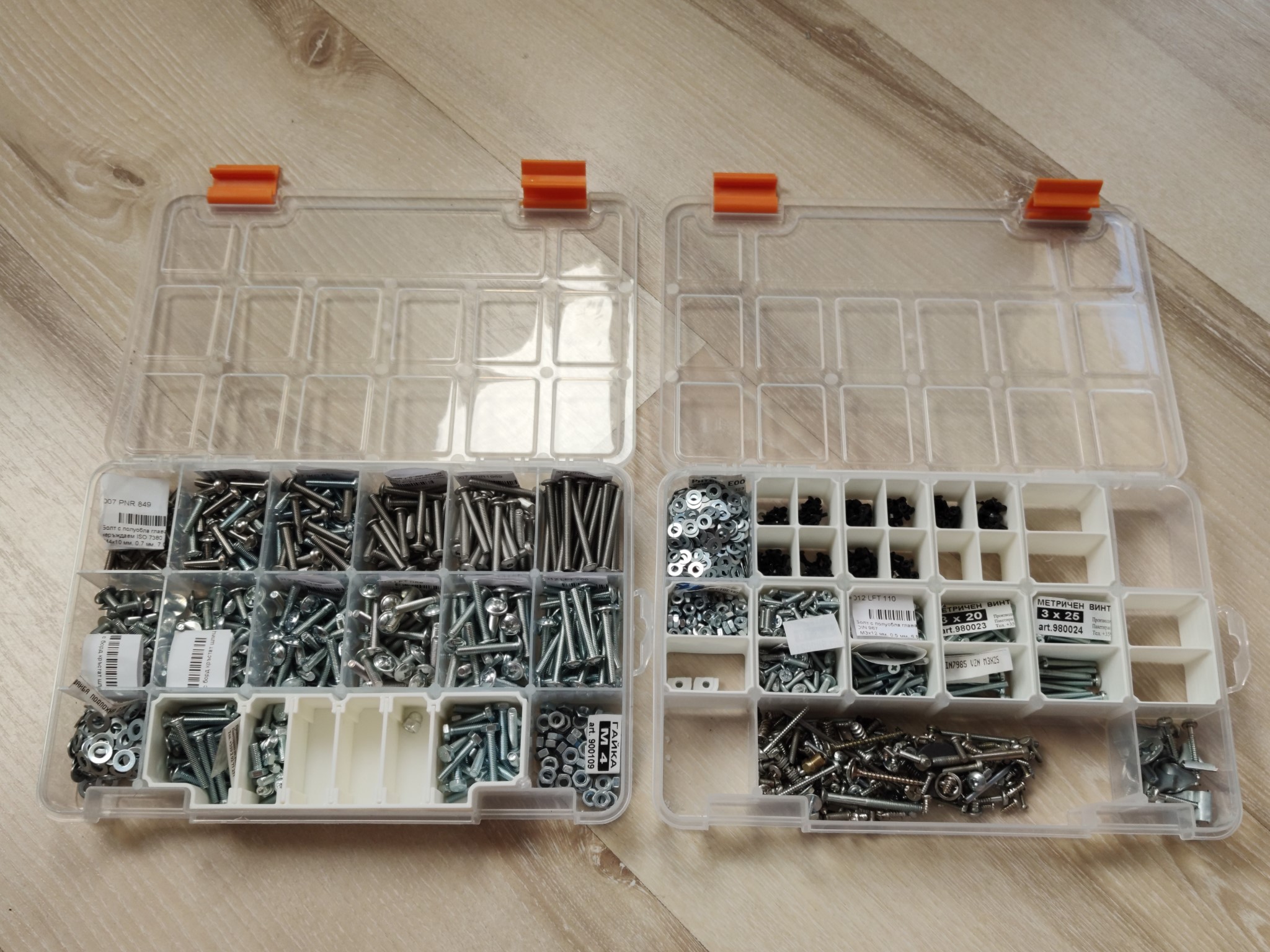 Мisc box delimiters by ayanev | Download free STL model | Printables.com