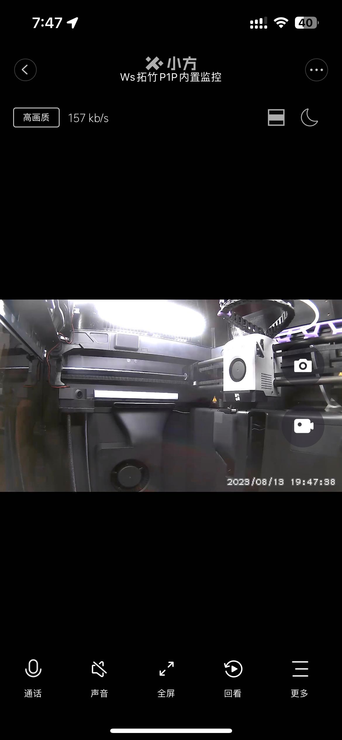 Bambu Lab P1P P1S Built-in camera by Ws.STU.R | Download free STL model ...